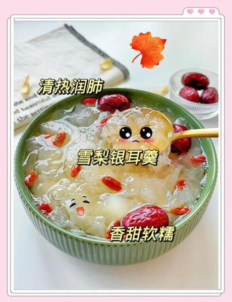雪梨银耳汤的做法_雪梨银耳汤的功效与禁忌-第2张图片-山城妙识