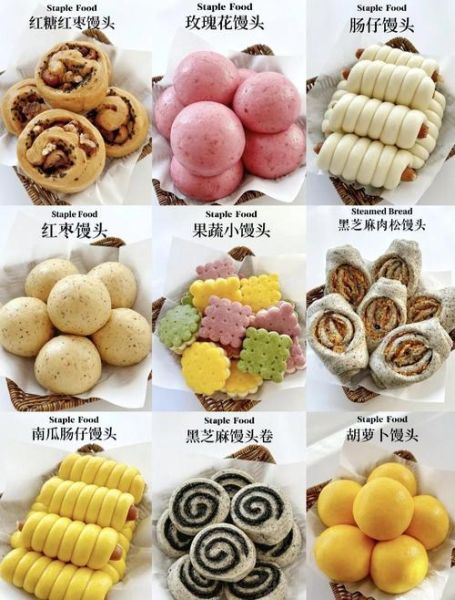 蔬菜馒头怎么做_蔬菜馒头热量高吗-第2张图片-山城妙识