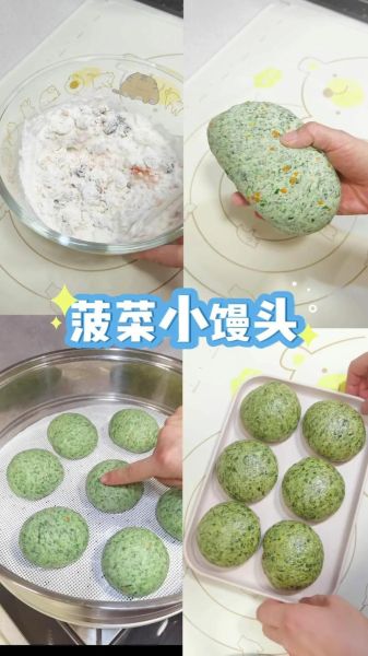 蔬菜馒头怎么做_蔬菜馒头热量高吗-第3张图片-山城妙识
