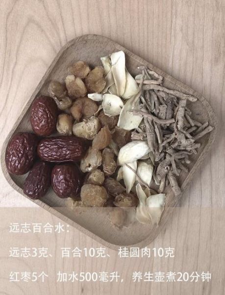 远志泡水喝的功效与禁忌_远志泡水一次放几根-第1张图片-山城妙识