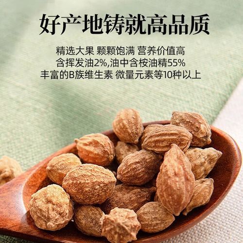 远志泡水喝的功效与禁忌_远志泡水一次放几根-第3张图片-山城妙识