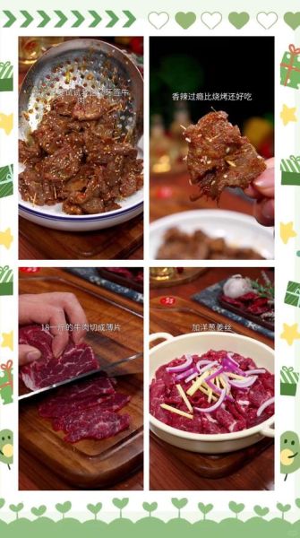 香辣牙签牛肉怎么做_牙签牛肉怎么腌制才嫩-第3张图片-山城妙识