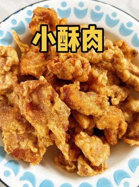 酥肉怎么做才酥脆不回软_家常酥肉做法图解-第1张图片-山城妙识