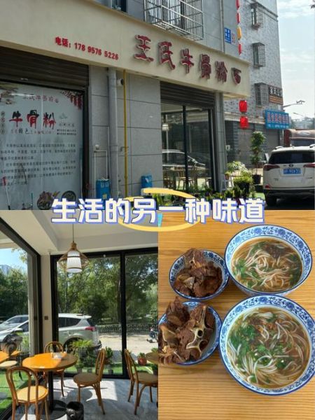 牛骨粉怎么做_牛骨粉的功效与作用-第3张图片-山城妙识 牛骨粉怎么做_牛骨粉的功效与作用-第3张图片-山城妙识