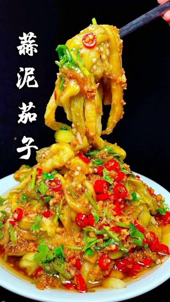 家常茄子怎么做_茄子不吸油又入味的秘诀-第3张图片-山城妙识 家常茄子怎么做_茄子不吸油又入味的秘诀-第3张图片-山城妙识