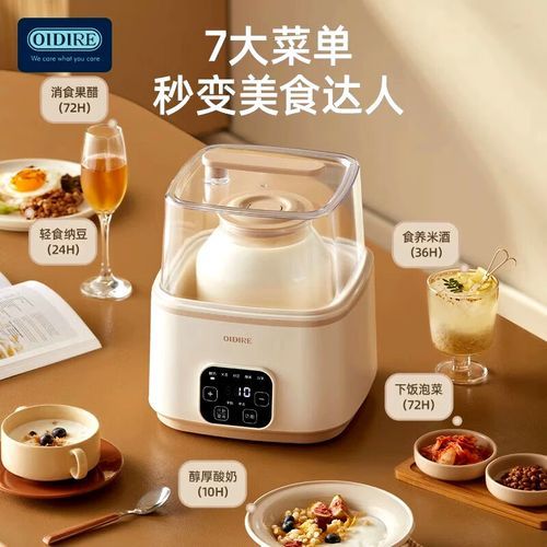 家用酸奶机怎么用_酸奶机第一次使用要注意什么-第2张图片-山城妙识