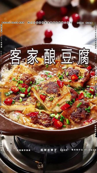 酿豆腐怎么做好吃_酿豆腐的做法窍门-第3张图片-山城妙识