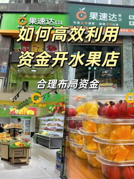 实体店十大暴利店有哪些_如何开最赚钱-第2张图片-山城妙识