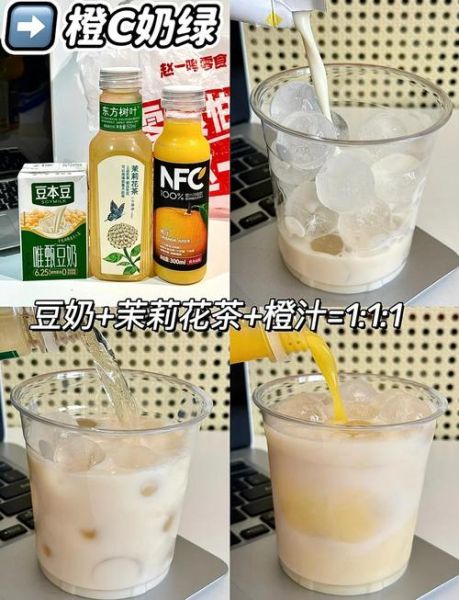 豆奶能代替牛奶吗_每天喝多少合适-第1张图片-山城妙识