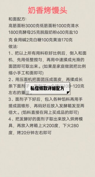 韩国烤馒头怎么做_家庭版详细步骤-第2张图片-山城妙识