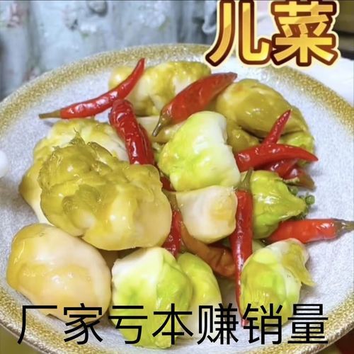 抱儿菜怎么做好吃_抱儿菜的家常做法-第3张图片-山城妙识