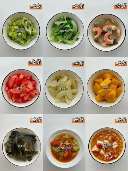 低热量食物有哪些_减肥餐怎么搭配-第2张图片-山城妙识 低热量食物有哪些_减肥餐怎么搭配-第2张图片-山城妙识