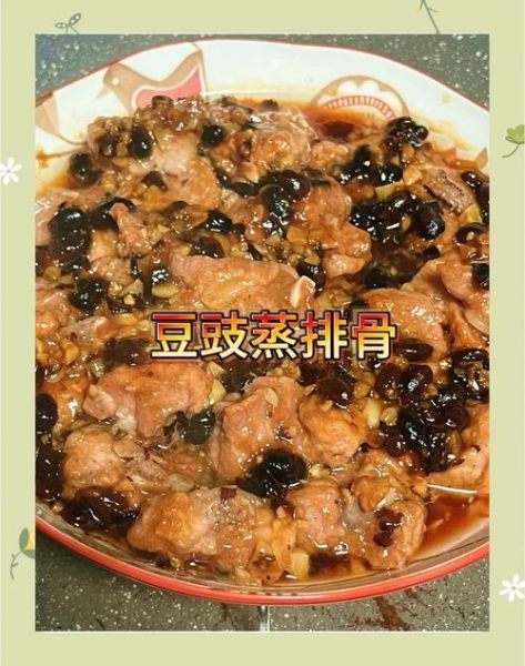 豆豉怎么做_家常豆豉做法步骤-第3张图片-山城妙识 豆豉怎么做_家常豆豉做法步骤-第3张图片-山城妙识