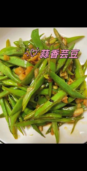 凉拌芸豆怎么做_芸豆焯水几分钟才熟-第2张图片-山城妙识 凉拌芸豆怎么做_芸豆焯水几分钟才熟-第2张图片-山城妙识