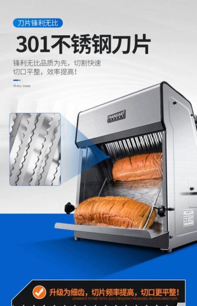 烤面包片机器哪个牌子好_烤面包片机器怎么清洗-第1张图片-山城妙识 烤面包片机器哪个牌子好_烤面包片机器怎么清洗-第1张图片-山城妙识
