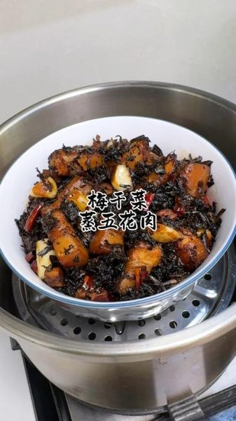 梅干菜蒸五花肉怎么做_蒸多久才软糯-第3张图片-山城妙识