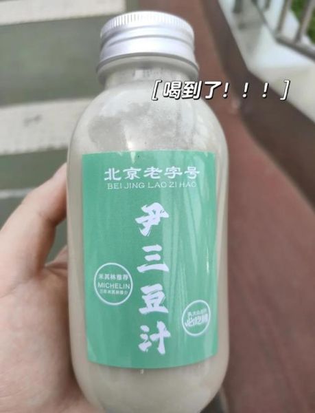 豆汁是什么颜色_正宗老北京豆汁颜色-第2张图片-山城妙识 豆汁是什么颜色_正宗老北京豆汁颜色-第2张图片-山城妙识