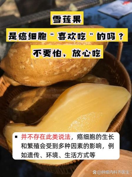 杀癌细胞食物第一名是什么_科学依据有哪些-第2张图片-山城妙识 杀癌细胞食物第一名是什么_科学依据有哪些-第2张图片-山城妙识