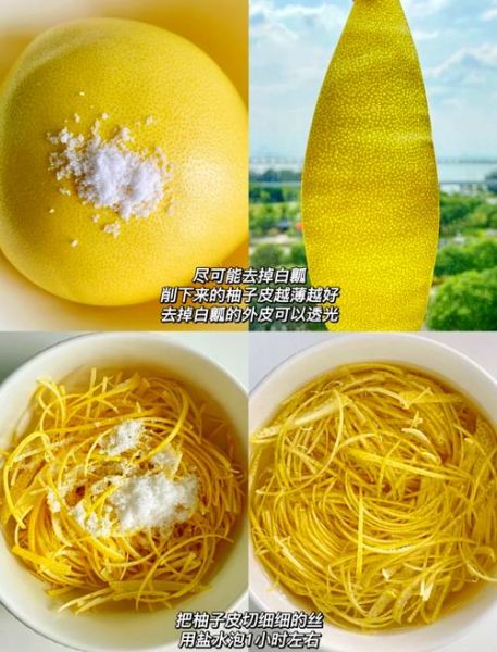 蜂蜜柚子茶怎么喝_蜂蜜柚子茶什么时候喝最好-第2张图片-山城妙识 蜂蜜柚子茶怎么喝_蜂蜜柚子茶什么时候喝最好-第2张图片-山城妙识