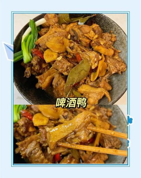 芝麻鸭怎么做_芝麻鸭的做法步骤-第2张图片-山城妙识