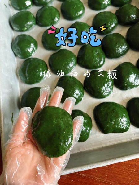 艾粄的功效与作用_艾粄怎么做才好吃-第3张图片-山城妙识