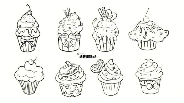 纸杯蛋糕怎么画_纸杯蛋糕简笔画步骤-第3张图片-山城妙识