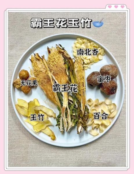 吃什么食物可以清肺润肺_润肺养肺的11种食物有哪些-第1张图片-山城妙识 吃什么食物可以清肺润肺_润肺养肺的11种食物有哪些-第1张图片-山城妙识