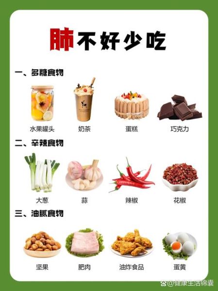 吃什么食物可以清肺润肺_润肺养肺的11种食物有哪些-第3张图片-山城妙识 吃什么食物可以清肺润肺_润肺养肺的11种食物有哪些-第3张图片-山城妙识