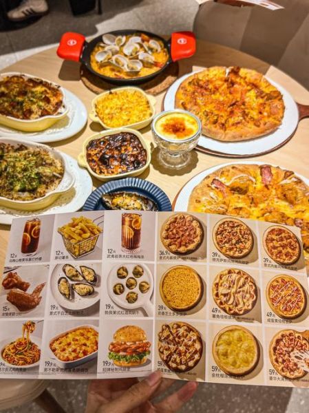 必胜客菜单价格表2020_有哪些新品推荐-第3张图片-山城妙识