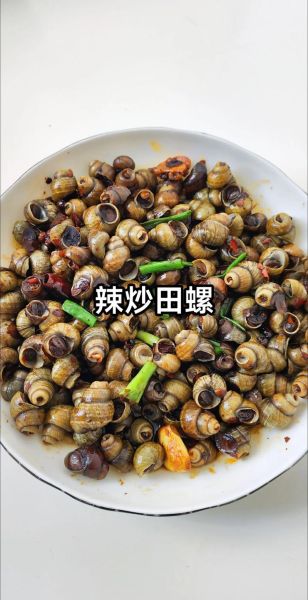爆炒田螺怎么清洗才干净_爆炒田螺图片里的配料有哪些-第3张图片-山城妙识