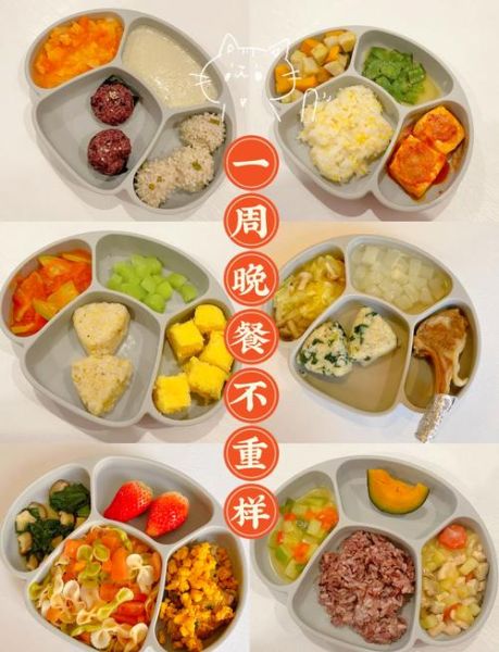 儿童晚餐吃什么有营养_如何搭配儿童晚餐菜谱-第3张图片-山城妙识