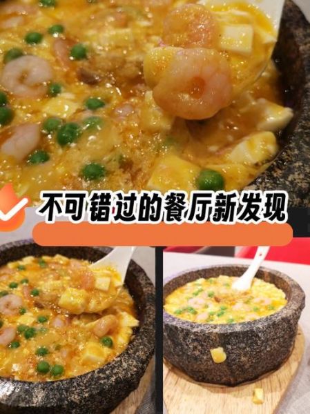 蟹黄豆腐虾仁怎么做_蟹黄豆腐虾仁热量高吗-第1张图片-山城妙识