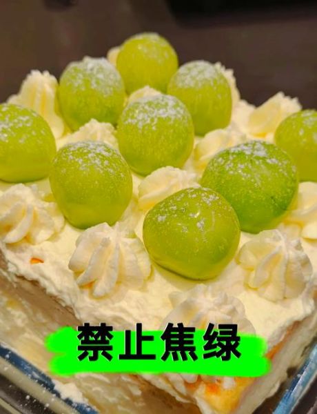 学做生日蛋糕视频教程全集_零基础也能一次成功-第3张图片-山城妙识