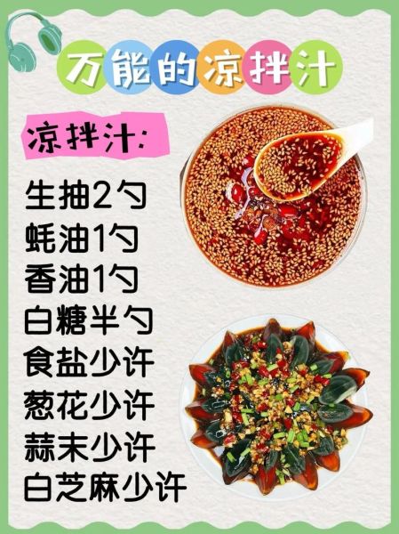 炸酱面的酱怎么做简单又好吃_家庭版炸酱秘诀-第1张图片-山城妙识 炸酱面的酱怎么做简单又好吃_家庭版炸酱秘诀-第1张图片-山城妙识