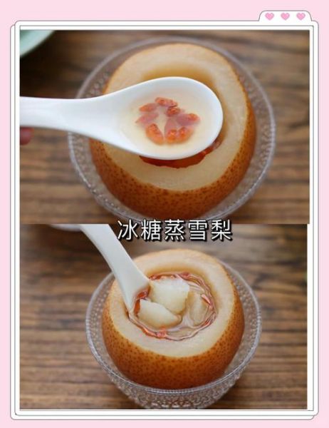 止咳冰糖雪梨怎么做_冰糖雪梨止咳做法-第2张图片-山城妙识 止咳冰糖雪梨怎么做_冰糖雪梨止咳做法-第2张图片-山城妙识