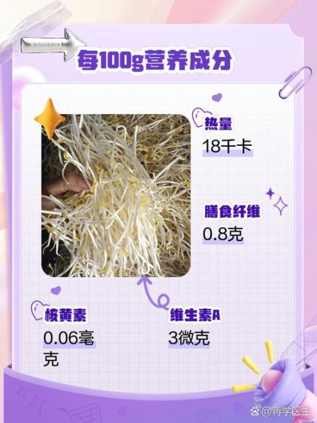 蔬菜的营养价值及功效_哪些蔬菜最营养-第3张图片-山城妙识