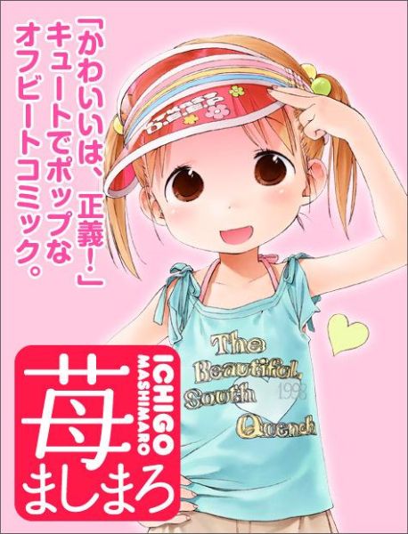 草莓棉花糖樱花_哪里买最正宗-第1张图片-山城妙识