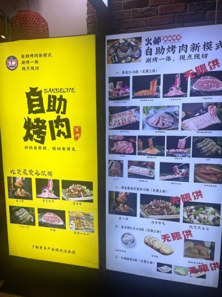 酱骨头自助餐29元一位加盟靠谱吗_加盟费用明细-第3张图片-山城妙识 酱骨头自助餐29元一位加盟靠谱吗_加盟费用明细-第3张图片-山城妙识