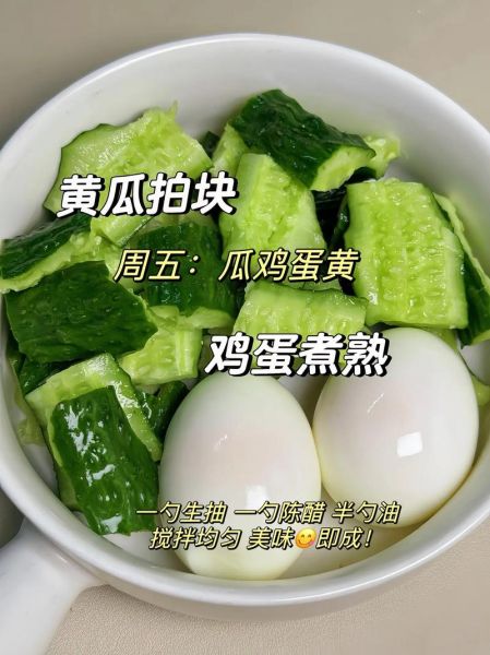 光吃鸡蛋7天能瘦多少斤_鸡蛋减肥法靠谱吗-第2张图片-山城妙识 光吃鸡蛋7天能瘦多少斤_鸡蛋减肥法靠谱吗-第2张图片-山城妙识