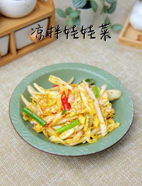 娃娃菜凉拌怎么做_娃娃菜凉拌菜做法大全-第1张图片-山城妙识