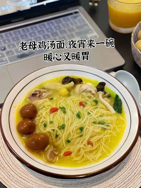 老母鸡汤面怎么做_老母鸡汤面营养价值高吗-第1张图片-山城妙识 老母鸡汤面怎么做_老母鸡汤面营养价值高吗-第1张图片-山城妙识