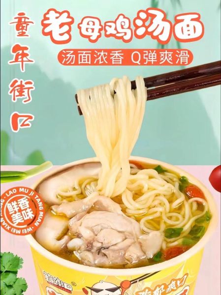 老母鸡汤面怎么做_老母鸡汤面营养价值高吗-第2张图片-山城妙识 老母鸡汤面怎么做_老母鸡汤面营养价值高吗-第2张图片-山城妙识