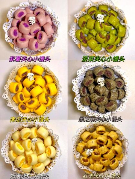 儿童奶香小馒头怎么做_宝宝辅食小馒头做法-第2张图片-山城妙识