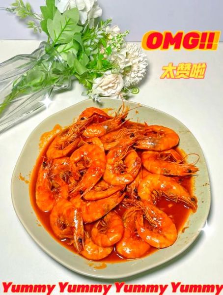 番茄大虾怎么做好吃_家常番茄大虾做法-第2张图片-山城妙识