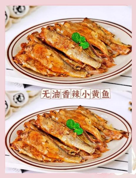 小黄鱼烧烤怎么腌制_小黄鱼烧烤腌制配方-第2张图片-山城妙识