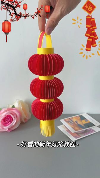 灯笼手工制作视频_如何制作灯笼-第3张图片-山城妙识