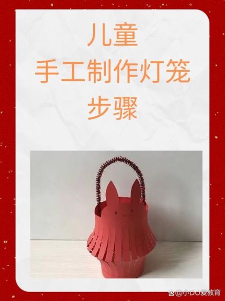 灯笼手工制作视频_如何制作灯笼-第1张图片-山城妙识