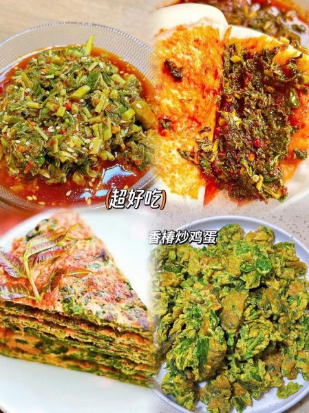 香椿树苗怎么种_香椿树苗种植时间和方法-第3张图片-山城妙识