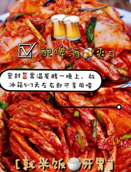 韩国泡菜怎么做_韩国料理达人菜谱-第1张图片-山城妙识