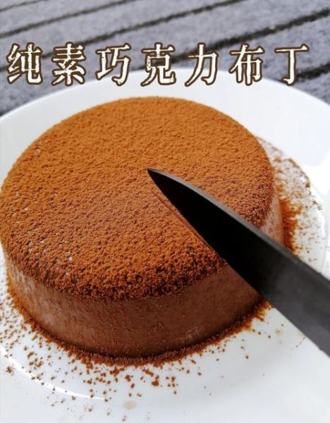 巧克力怎么做_需要哪些材料-第1张图片-山城妙识 巧克力怎么做_需要哪些材料-第1张图片-山城妙识